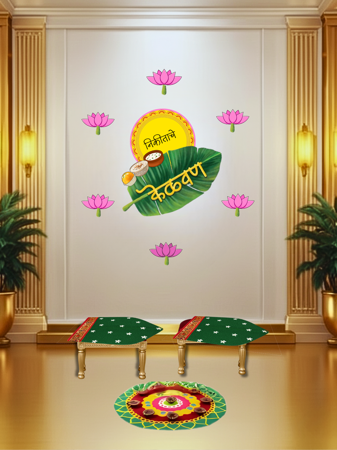 Lotus-Themed Kelvan Décor Kit -13 piece (Comes With Double Tape Marker ...